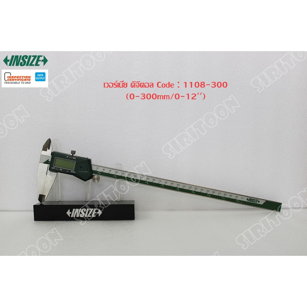 เวอร์เนียดิจิตอล INSIZE ขนาด 12 นิ้ว รุ่น 1108-300 Digital Calipers ...