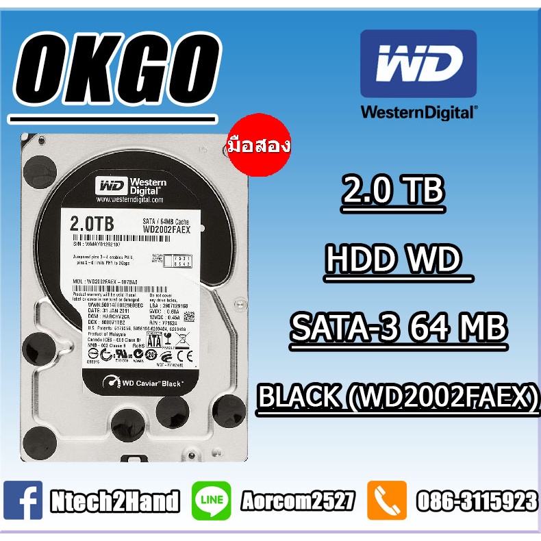 HDD (ฮาร์ดดิสก์) WD BLACK 2 TB 7200RPM SATA3 (WD2003FZEX) | Shopee Thailand