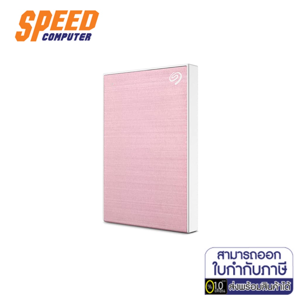 PORTABLE HDD (ฮาร์ดดิสก์พกพา) Seagate One Touch 2TB External HDD with Password Protection – Rose ...