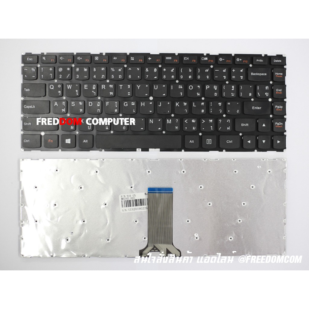 KEYBOARD IBM-LENOVO คีย์บอร์ด Lenovo S41-35 S41-70 S41-75 U41-70 YOGA 500 ไทย | Shopee Thailand