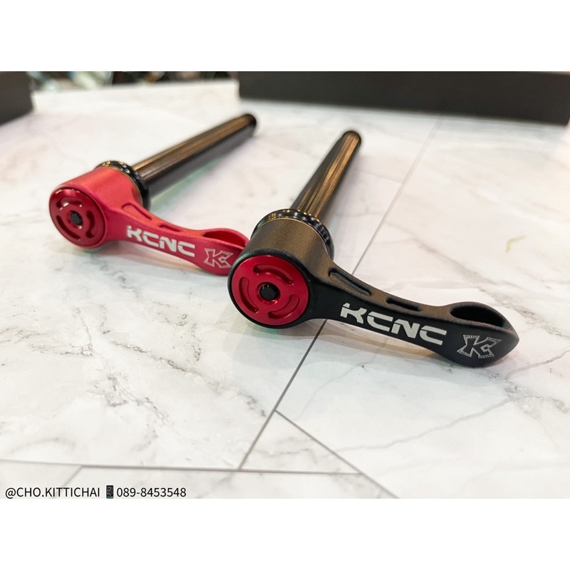 แกนปลดล้อหน้า KCNC ขนาด 15มม. | Shopee Thailand