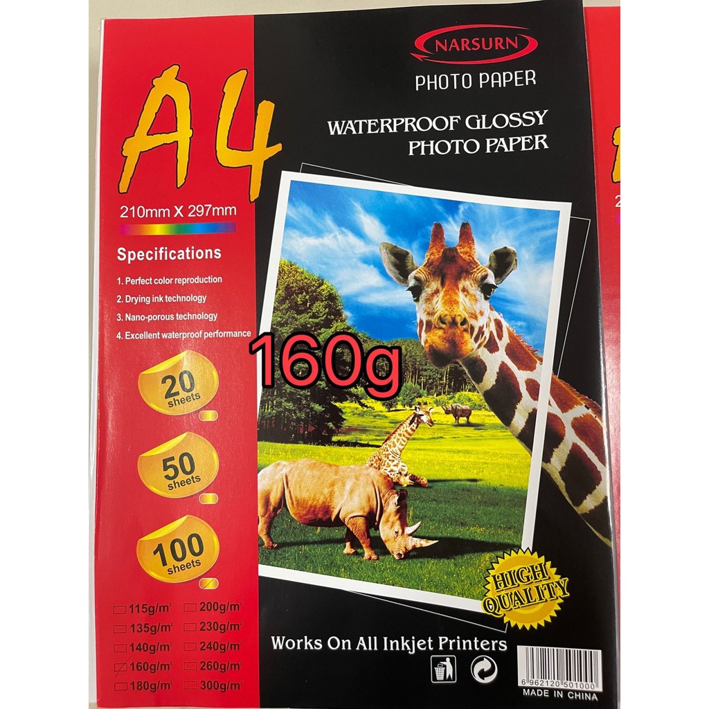 YQQ-SHOP กระดาษโฟโต้ โกดัก ฟูจิ ผิวมัน A4 115แกรม แพค 100แผ่น NARSURN Photo Inkjet Glossy Paper ...