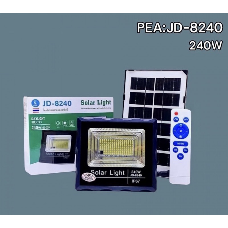 JD - 8240 Solar Lights 240W ไฟโซล่า ไฟสปอตไลท์ กันน้ำ ไฟ Solar Cell ใช้ ...
