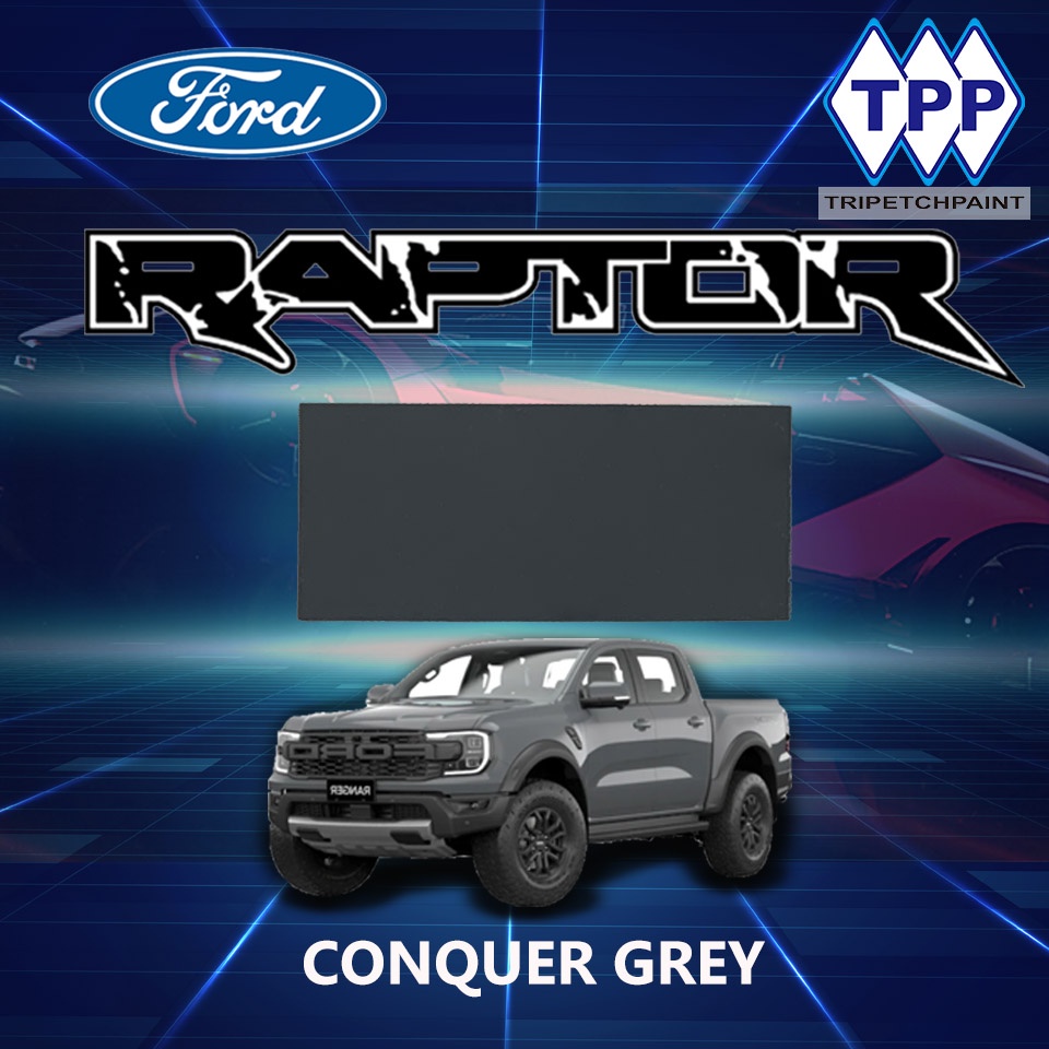 สีเทา ฟอร์ด แร๊พเตอร์ CONQUER GREY | Shopee Thailand