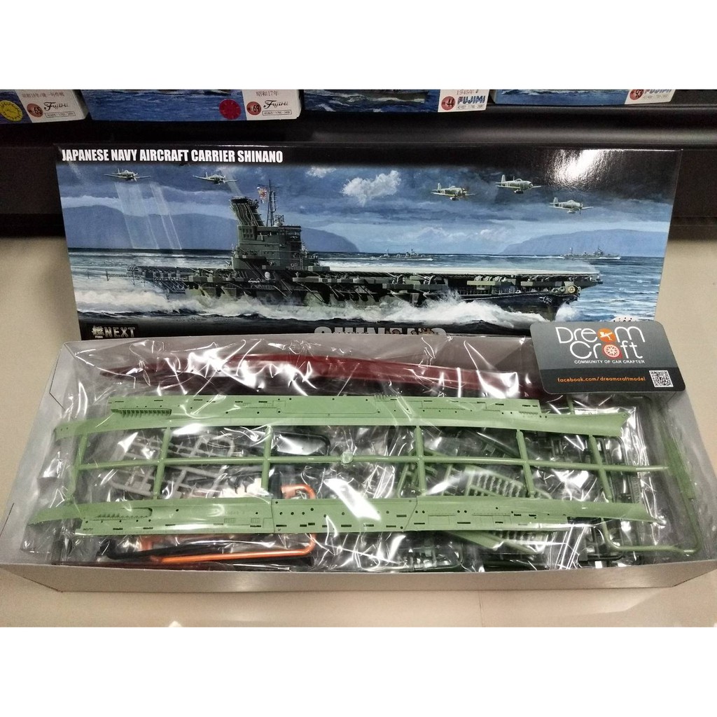 FUJIMI IJN Aircraft Carrier Shinano (โมเดลเรือ Model DreamCraft ...