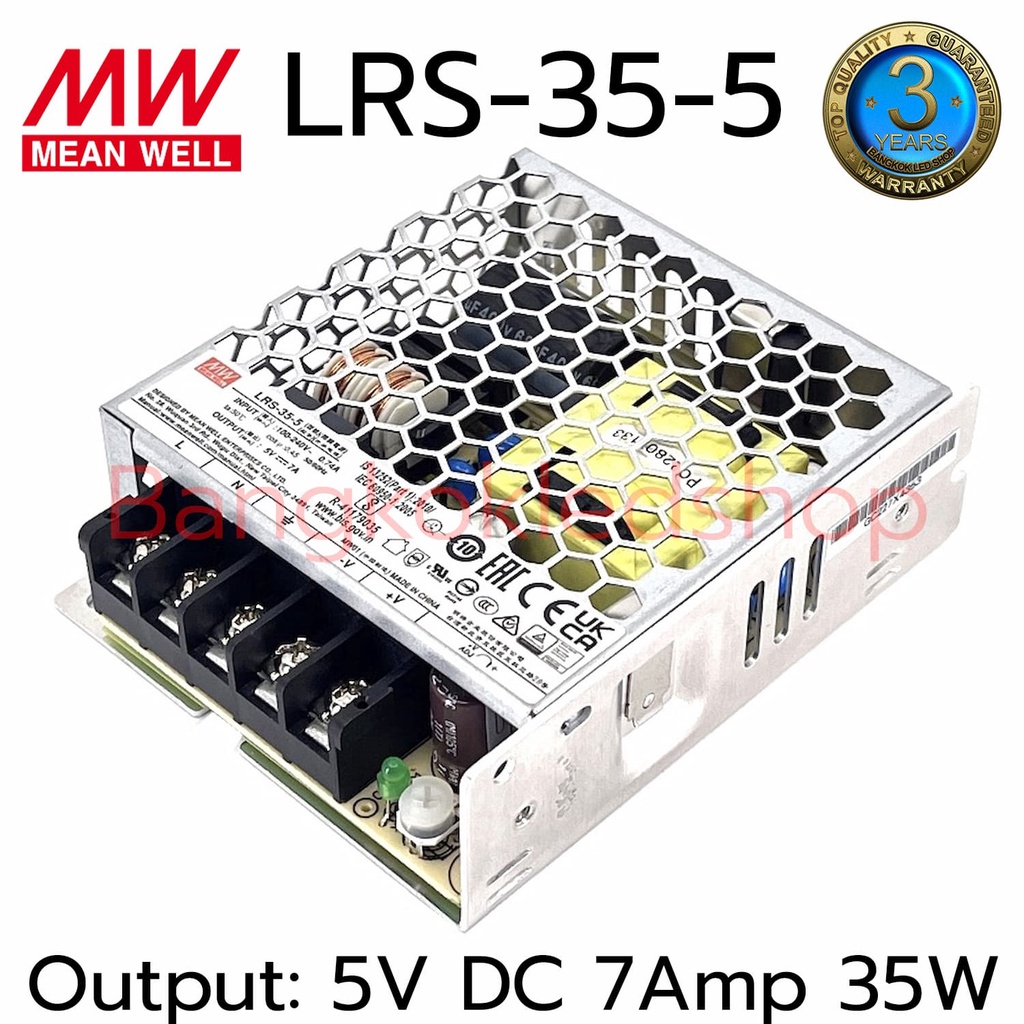 Power Supply LRS-35-5 หม้อแปลงสำหรับแอลอีดี 35W 5V 7A ยี่ห้อ Mean Well | Shopee Thailand