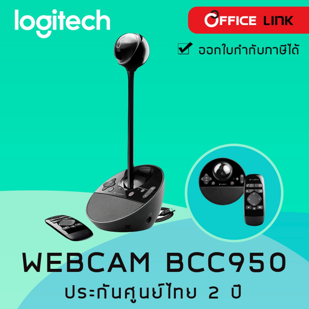 Logitech รุ่น BCC950 BCC-950 BCC 950 Conference Cam กล้องประชุม ...
