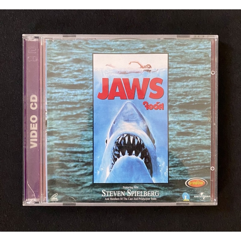 vcd ภาพยนตร์ / jaws (1975) จอว์ส | Shopee Thailand