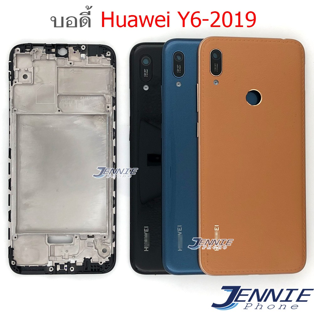 บอดี้ Huawei Y6 2019 เคสกลาง+ฝาหลัง Huawei Y6 2019 หน้ากาก body Huawei ...