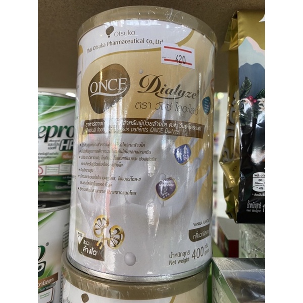 Once Dialyze 400กรัม อาหารทางการแพทย์สำหรับผู้ป่วยล้างไต | Shopee Thailand