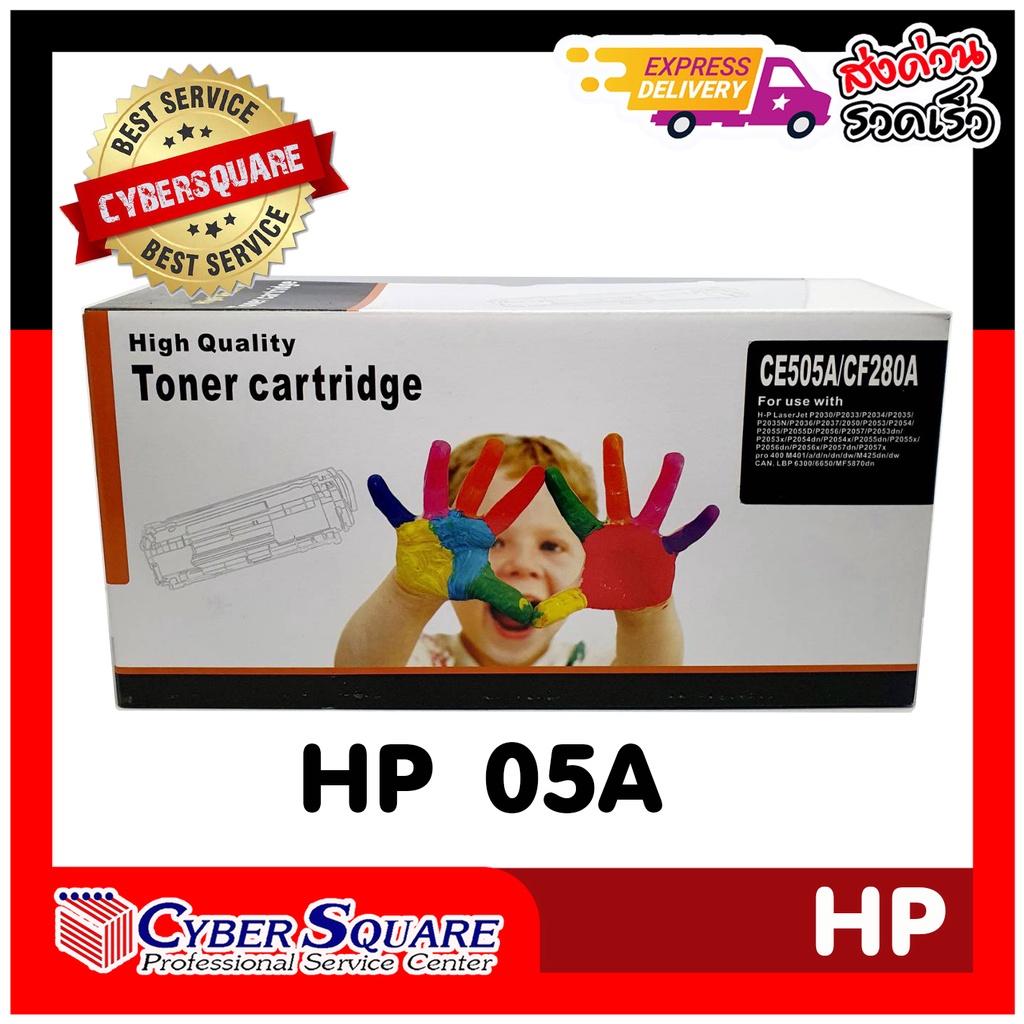 HP CE505A/CF280A ตลับหมึกเทียบเท่า HP LaserJet P2030/P2033/P2034/P2035 ...