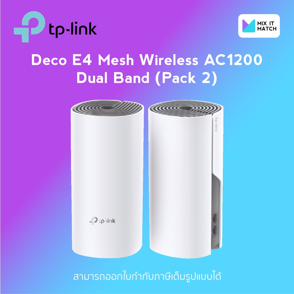 TP-LINK Deco E4 Whole-Home Mesh Wireless AC1200 Dual Band (Pack 2 ...