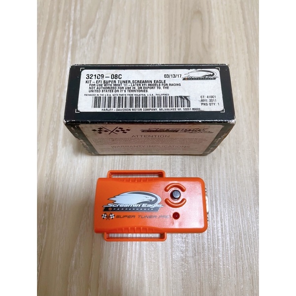 กล่อง Screaming Eagle (Super Tuner Pro) | Shopee Thailand
