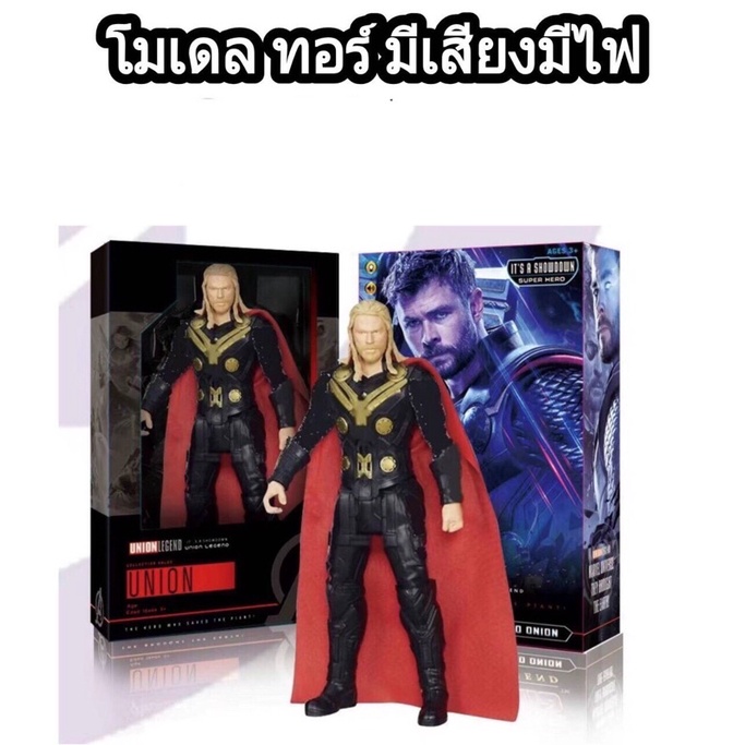 สินค้าใหม่ !! โมเดล super hero 7 แบบ มาพร้อมกล่องสวยงามค่ะ รุ่นนี้มี ...