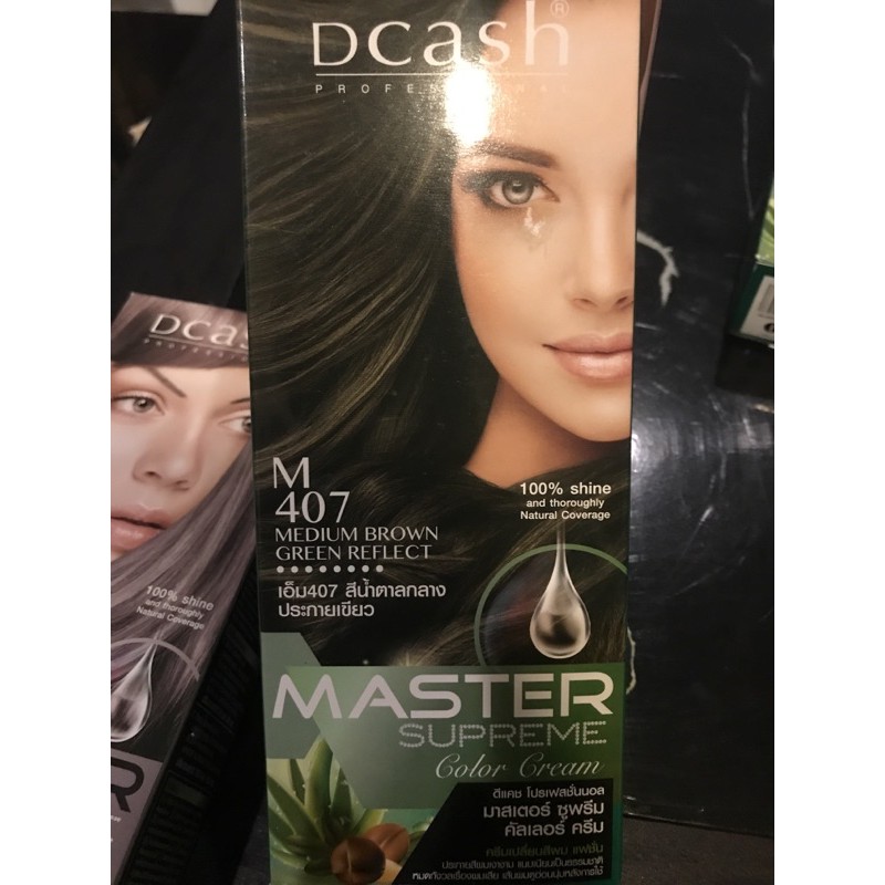 Dcash professional master supreme color color cream ดีแคช มาสเตอร์ ซูพ ...