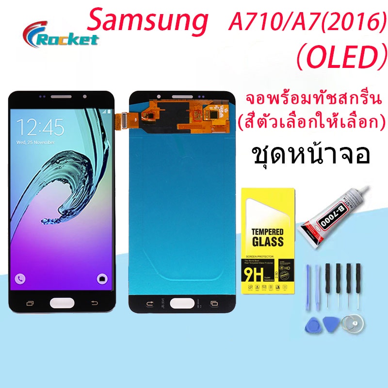 (งานแท้)หน้าจอ LCD พร้อมทัชสกรีน - Samsung A710 , A7(2016) , A710 (oled)（Original) | Shopee Thailand