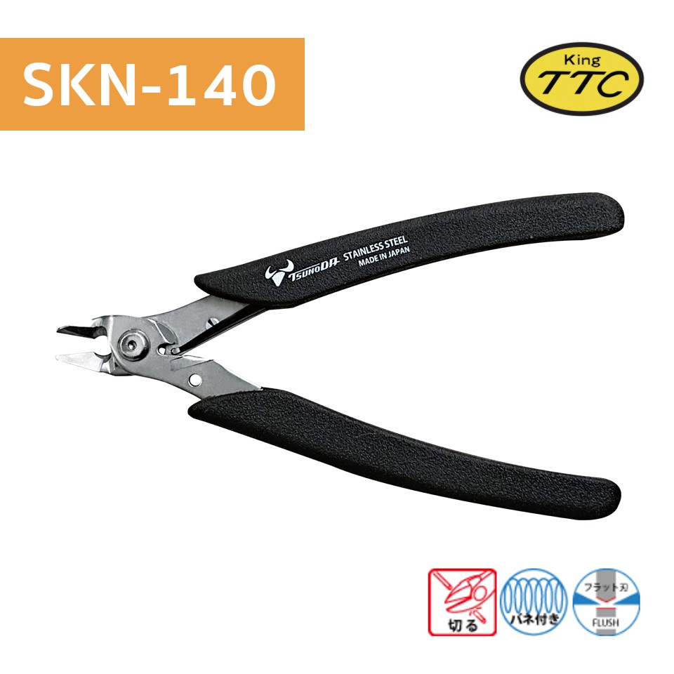 King TTC คีมตัดพลาสติก SKN-140 | Shopee Thailand