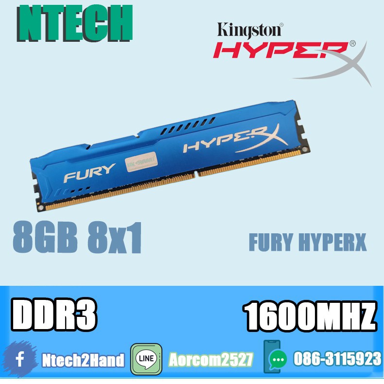 RAM PC แรมพีซี KINGSTON HyperX FURY BLUE 8GB (8GBx1) DDR3/1600 | Shopee Thailand