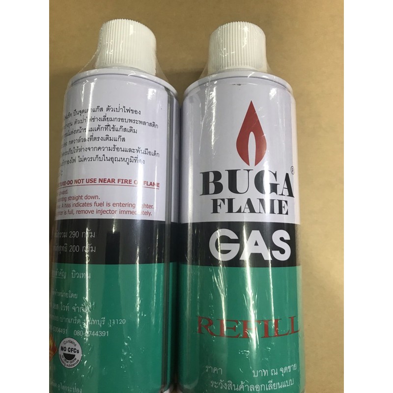 Buga Flame Gas แก๊สกระป๋อง กระป๋องใหญ่ | Shopee Thailand