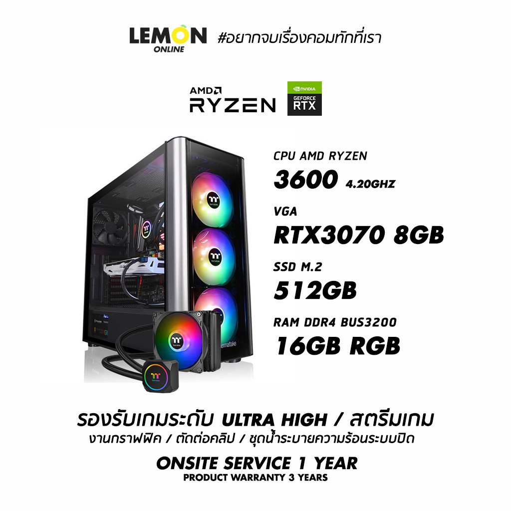 คอมประกอบเซ็ต AMD RYZEN 5 3600 + RTX 3070 8GB + RAM 16GB 3200MHZ + SSD M.2 512GB | Shopee Thailand