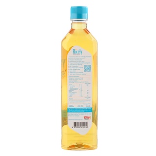 น้ำมันรำข้าว 100% ตรา ไรซ์ลี่ Ricely Rice Bran Oil Oryzanoy 13,000 ppm ...