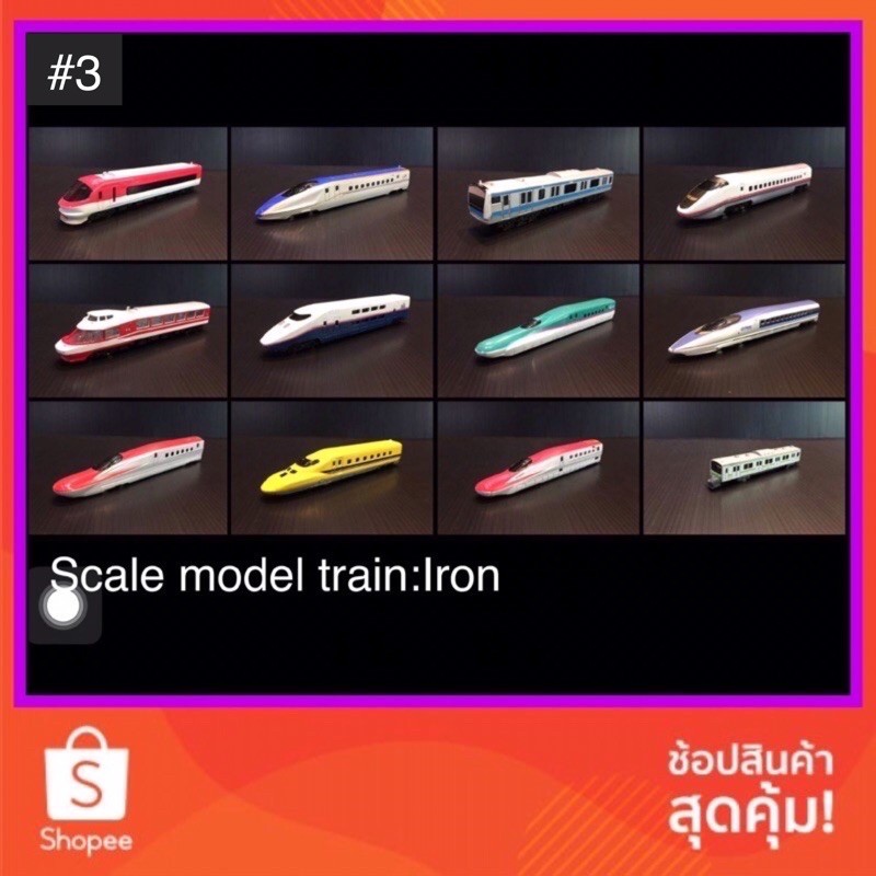 🇯🇵โมเดลรถไฟเหล็ก(Scale model train)#3⚠️มือ2🇯🇵ของแท้💯‼️สภาพ60-80% ...