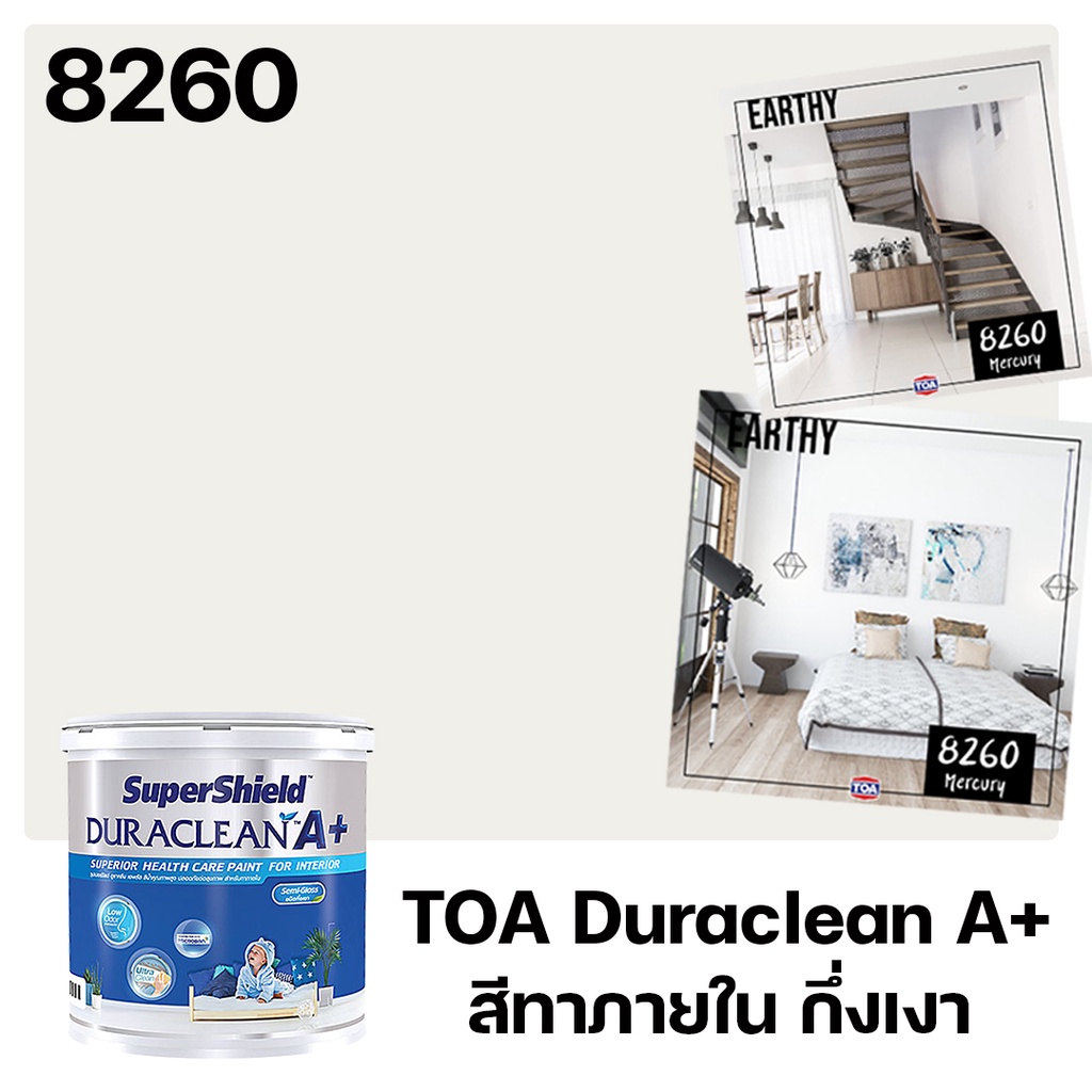 TOA 8260 Mercury ทุกรุ่น สีทาบ้าน ขนาด 9 ลิตร สีทาภายใน สีทาภายนอก สี ...