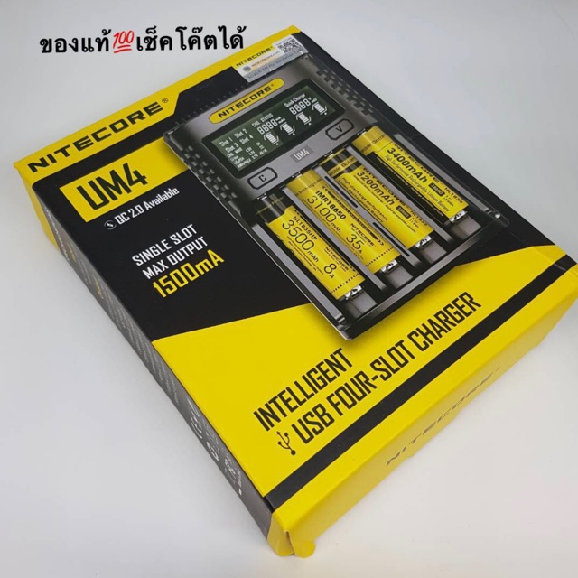 Nitecore UM4 เครื่องชาร์จ4ช่อง ของแท้💯 | Shopee Thailand