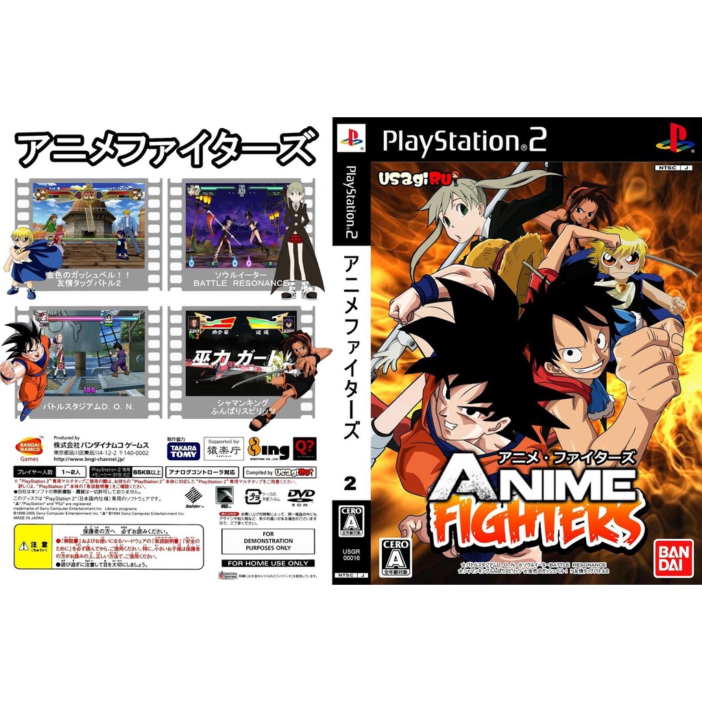 แผ่นเกมส์ PS2 Anime Fighters - Volume 2 คุณภาพ ส่งไว (DVD) | Shopee ...