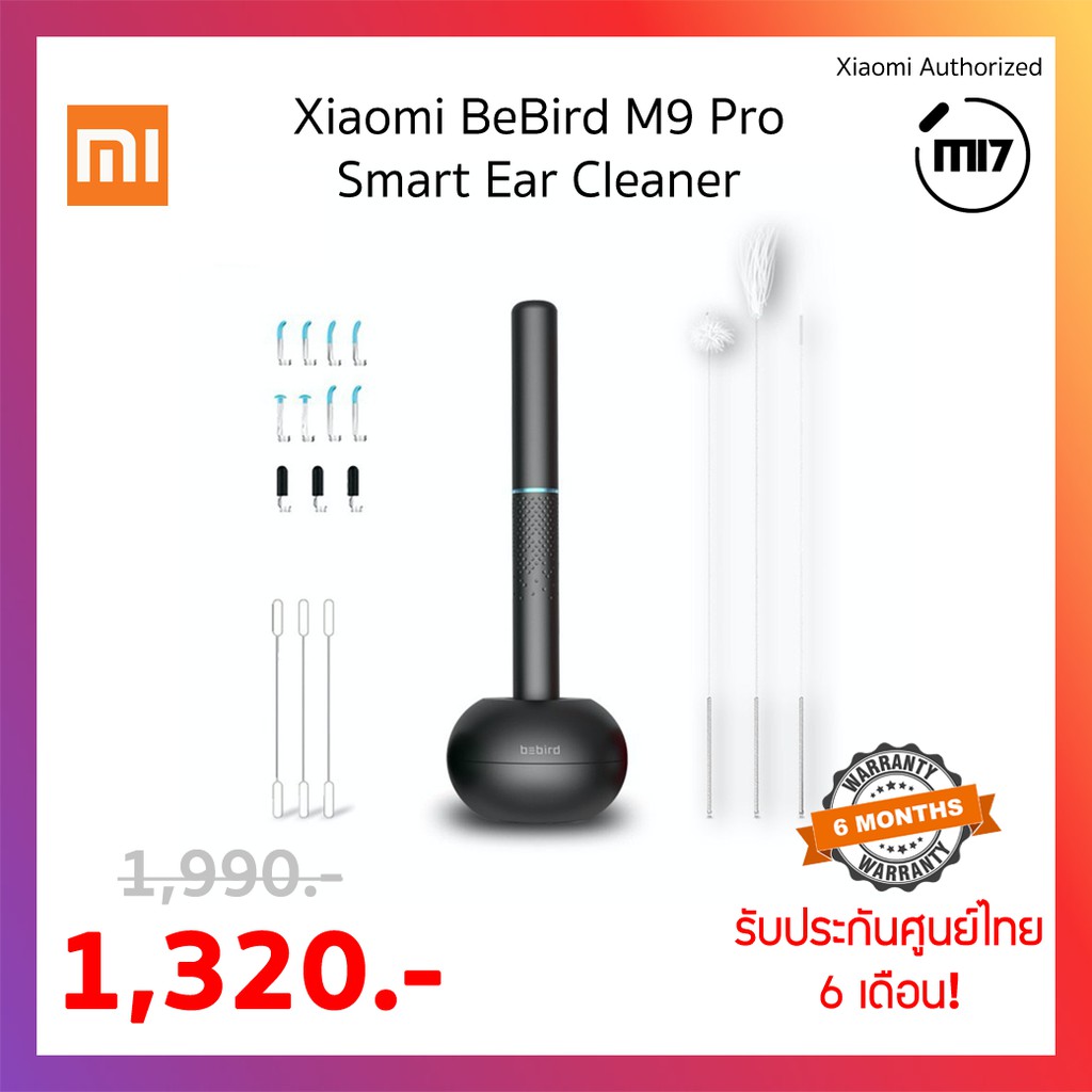 Xiaomi BeBird M9 Pro Smart Ear Cleaner ของแท้ **รับประกันศูนย์ไทย ...