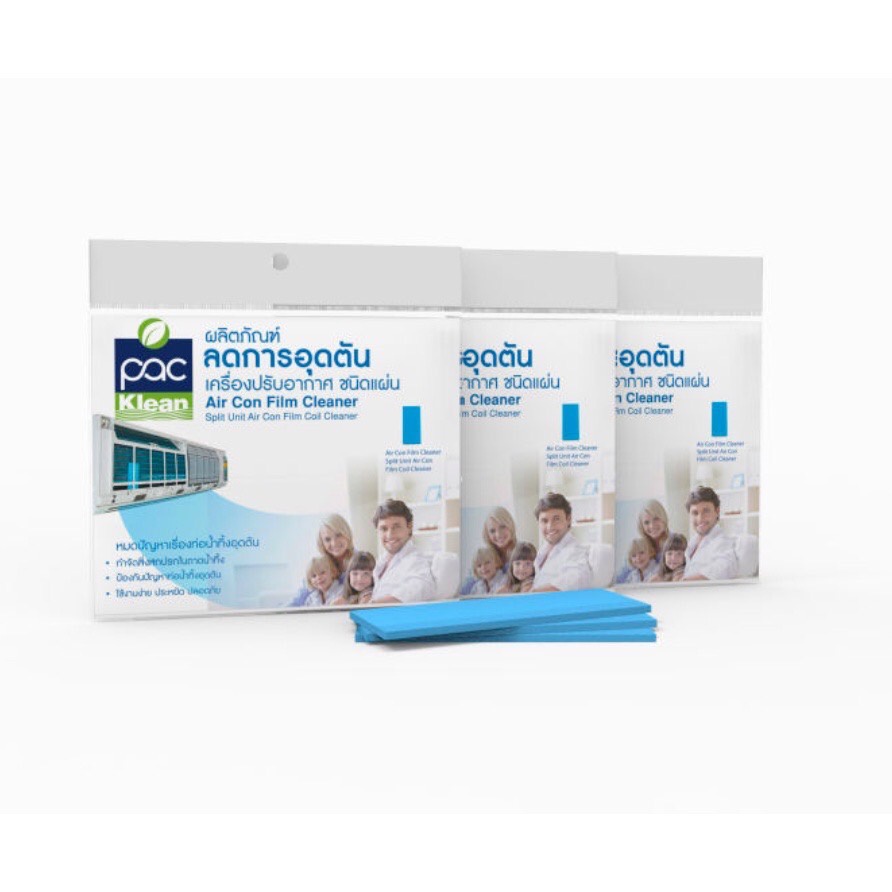 PAC KLEAN แผ่นละลายเมือกในถาดน้ำทิ้งแอร์ ลดน้ำหยดแอร์ แก้แอร์ตัน 15 g. (3ซอง/แพ็ค) | Shopee Thailand