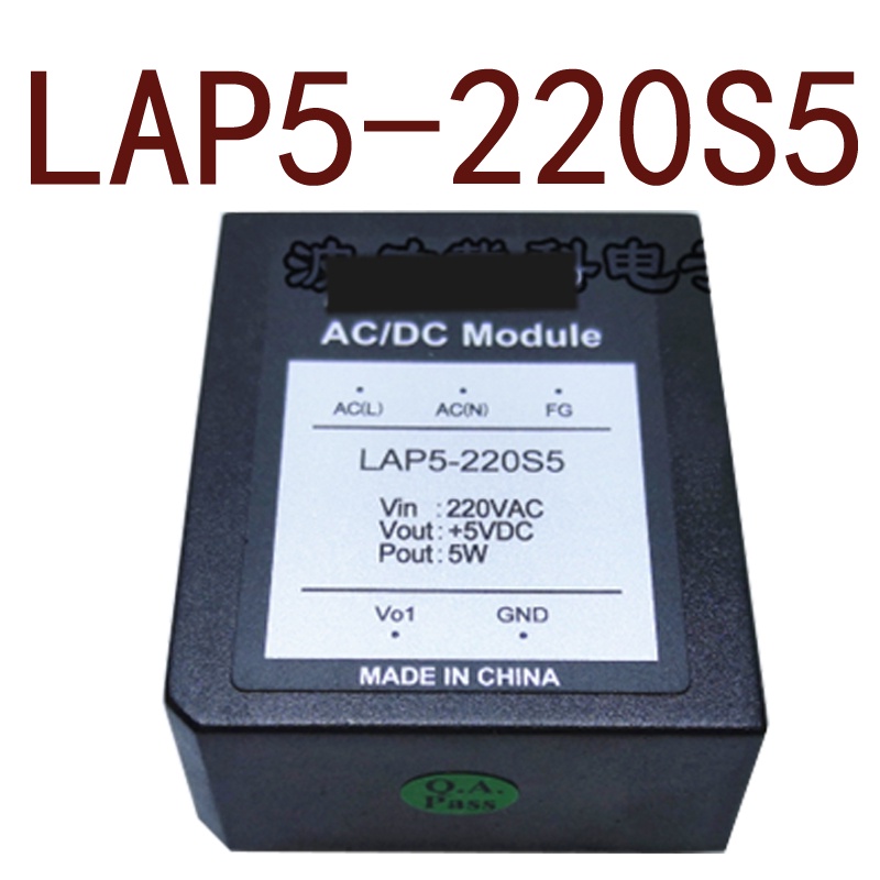 Sz LAP5-220S5 2200VAC-5VDC1A 5W AC-DC รับประกัน 1 ปี {รูปถ่ายคลังสินค้า ...