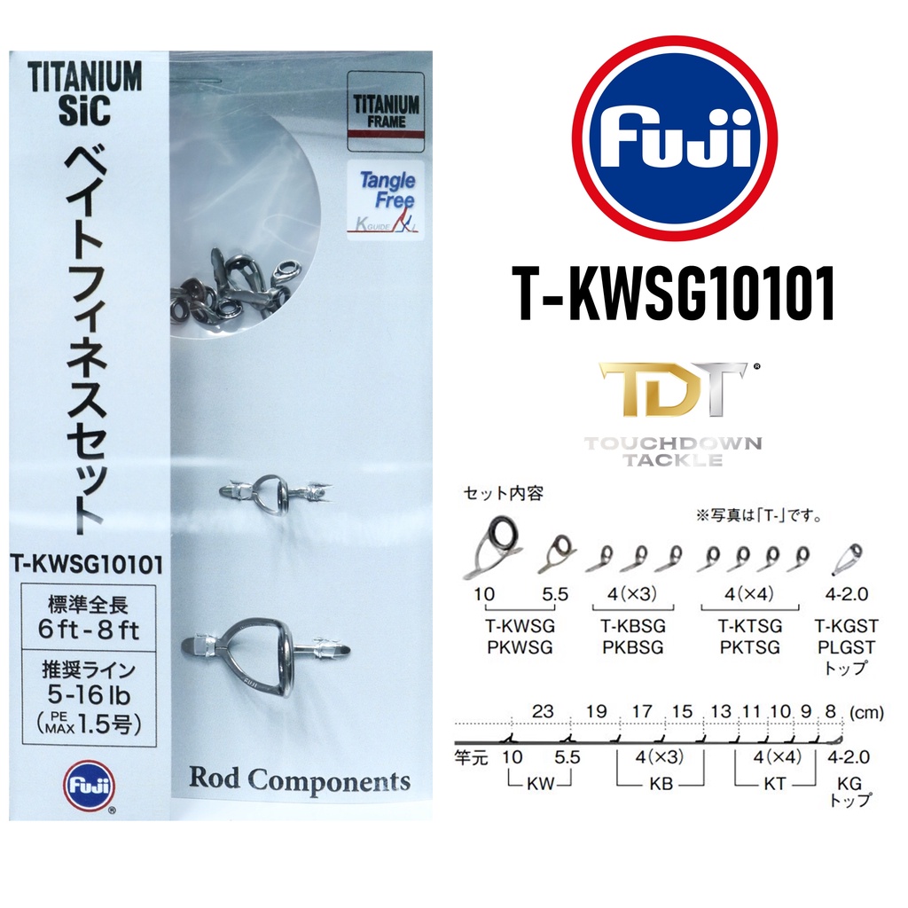FUJI TITANIUM SiC GUIDE SET พร้อม TipTop หรูหราราคาย่อมเยาว์ | Shopee ...