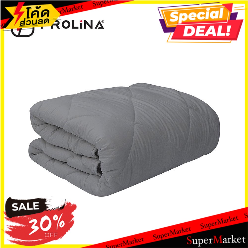 ผ้านวม FROLINA MICROTEX 60x80 นิ้ว SF001 ผ้านวม COMFORTER FROLINA ...