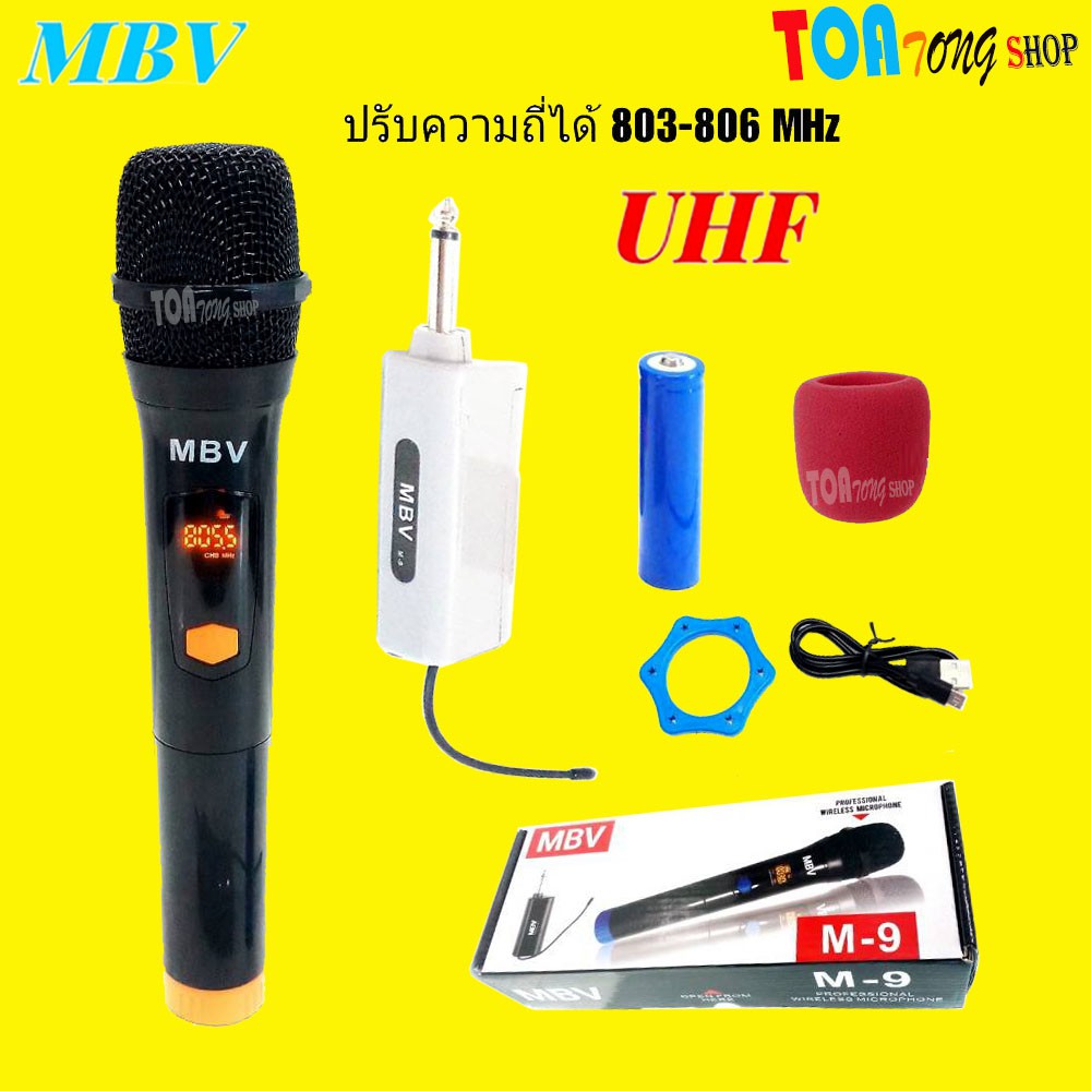 ไมโครโฟนไร้สาย MBV รุ่น M99 ไมค์ลอยคู่และเดี่ยว ไมค์ลอยถือ ไมโครโฟนไร้สาย-Wireless-microphone ...
