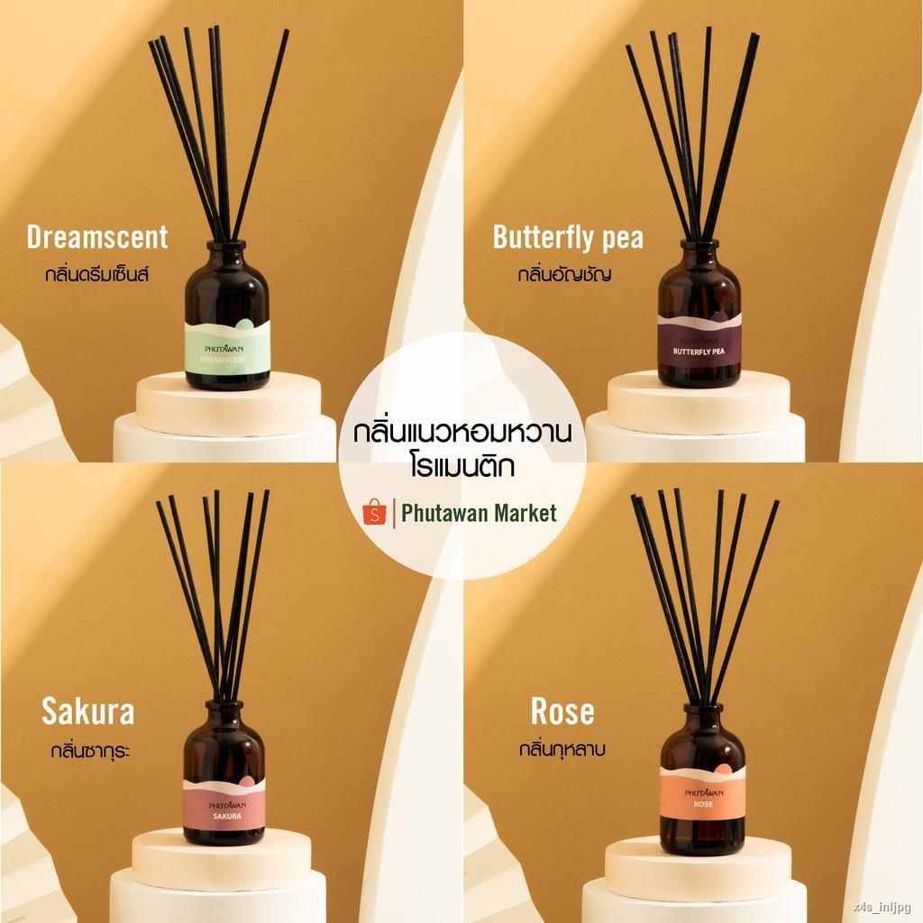 ก้านไม้หอมปรับอากาศ 50 ml Phutawan Aroma Reed Diffuser | Shopee Thailand