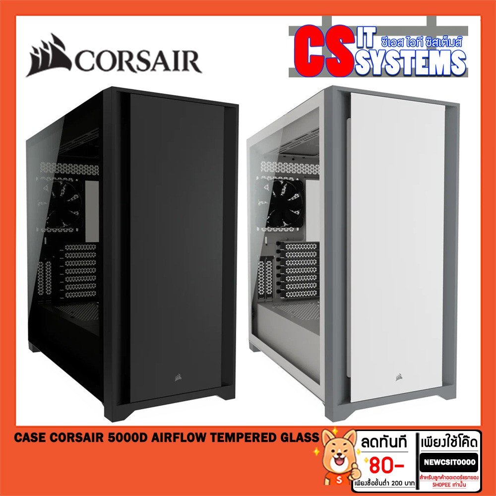 CASE CORSAIR 5000D TEMPERED GLASS Mid-Tower ATX | Shopee Thailand