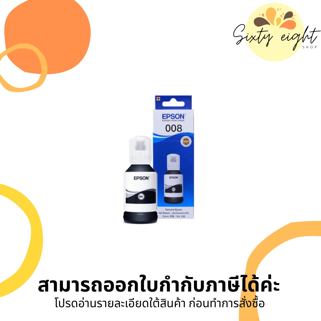 EPSON 008 Black / Cyan / Magenta / Yellow INK Cartridge ของแท้ | Shopee ...