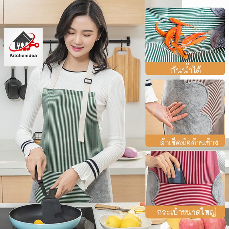 พร้อมส่งkitchenidea/ ผ้ากันเปื้อน สำหรับห้องครัว มี3สี สีกาแฟ สีเขียว สีแดง ผ้ากันเปื้อนกันน้ำ ...