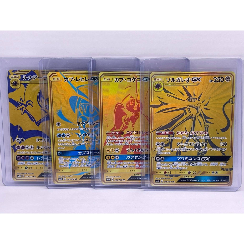 Pokemon Single Card Japanese[UR] | Shopee Thailand