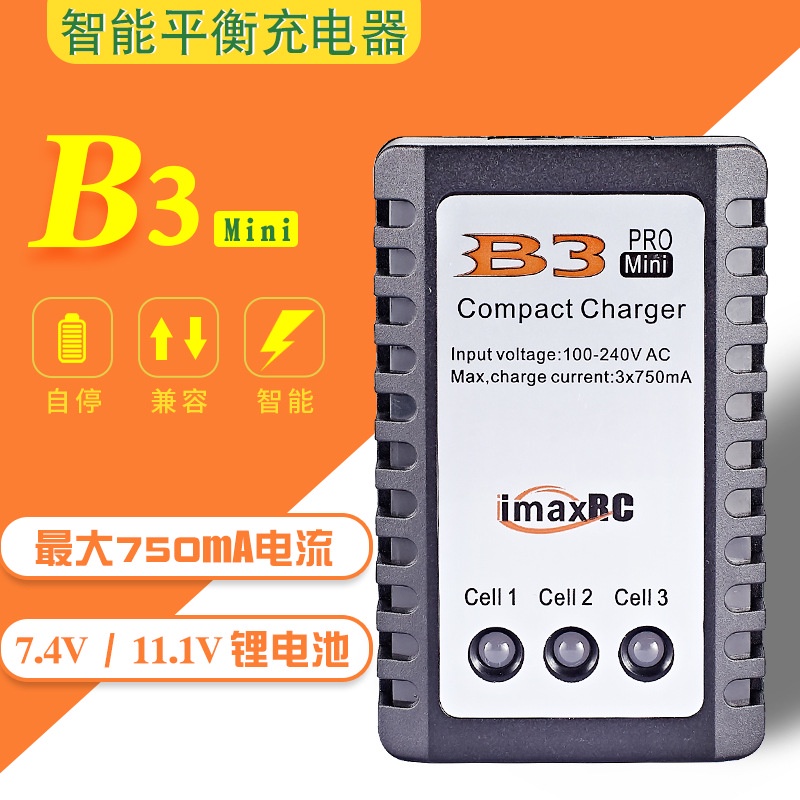 เครื่องชาร์จแบตเตอรี่ IMax B3 Pro 2S-3S Lipo Balance110-240V AC (สินค้า ...