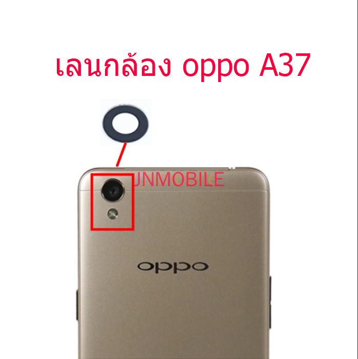 เลนกล้อง oppo A37 กระจกเลนส์กล้อง oppo A37 เลนกล้อง oppo A37 | Shopee ...