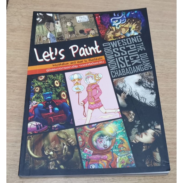 Let's Paint มือสอง สภาพดี | Shopee Thailand