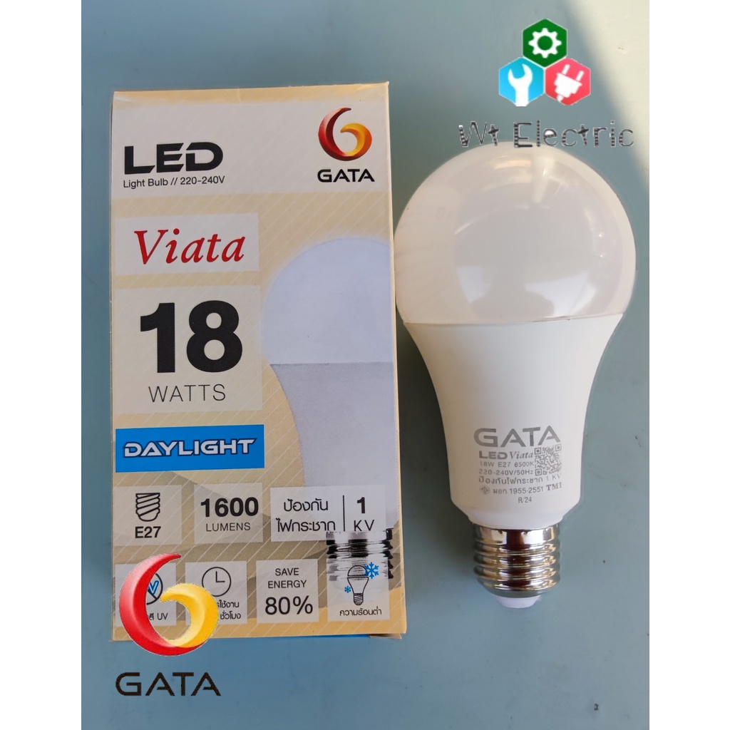 หลอดไฟ LED BULB GATA 18W ขั้ว E-27 1600LUMEN แสงขาว DAYLIGHT ป้องกัน 2 ชั้น กันไฟตกและไฟกระชาก 1 ...