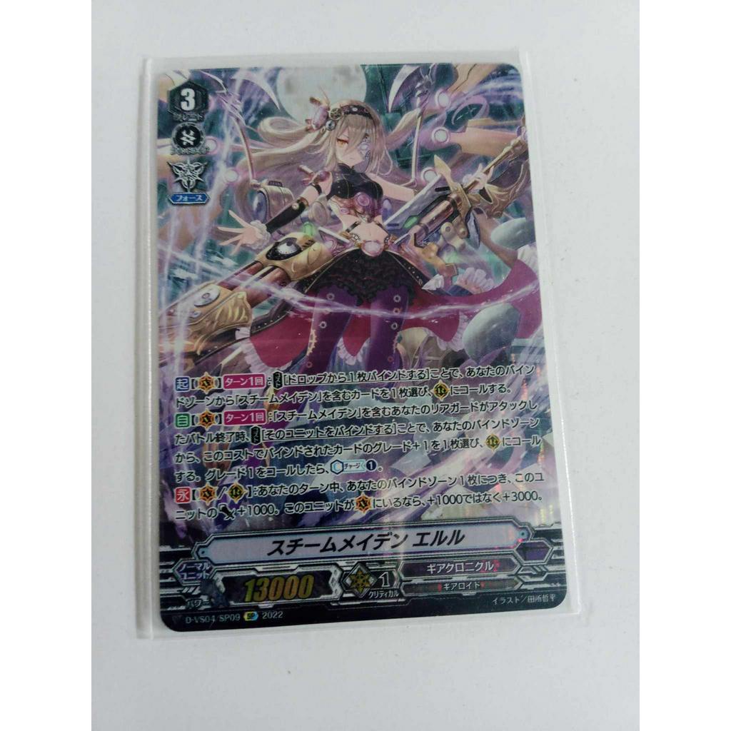 Vanguard V JP แยกใบ D-VS03/04 SP | Shopee Thailand