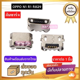 oppo r1 ราคาพิเศษ | ซื้อออนไลน์ที่ Shopee ส่งฟรี*ทั่วไทย!