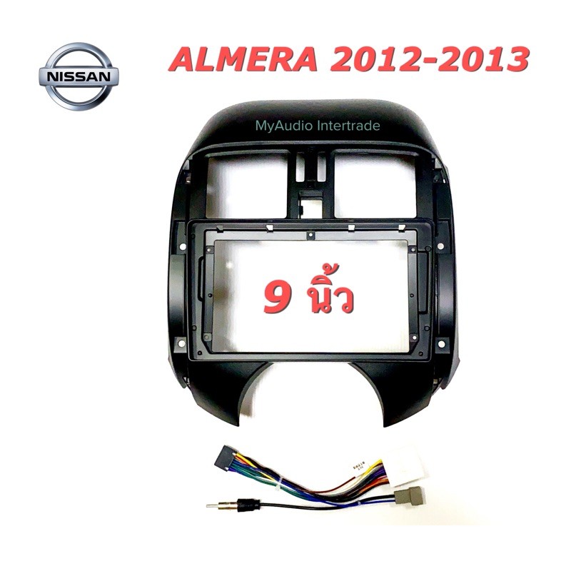 หน้ากาก NISSAN ALMERA 2012-2013 สำหรับจอ 9 นิ้ว พร้อมปลั๊กตรงรุ่น ...