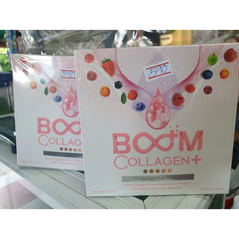 Boom Collagen Plus + | Shopee Thailand