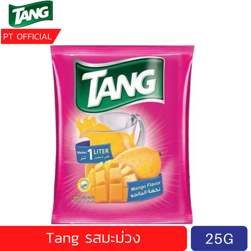 Tang (25g) Instant Drink ผงเครื่องดื่มผลไม้ สำหรับน้ำ 1 ลิตร | Shopee ...