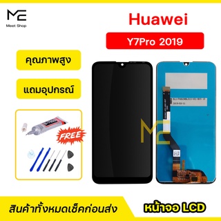dub-lx2 ราคาพิเศษ | ซื้อออนไลน์ที่ Shopee ส่งฟรี*ทั่วไทย!